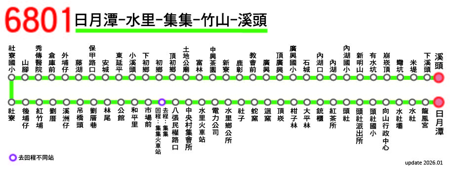 6801 Bus｜Yuan-Lin Bus